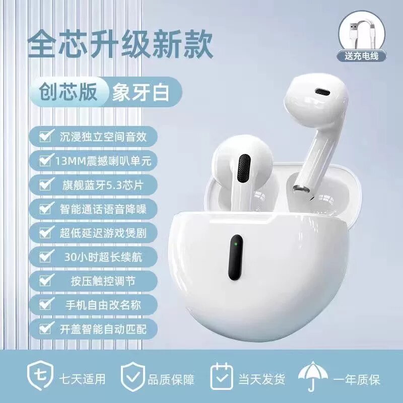 Элегантно-белые беспроводные наушники Bluetooth с Dolby Surround Sound, шумоподавлением, HD-звонками, длительным сроком