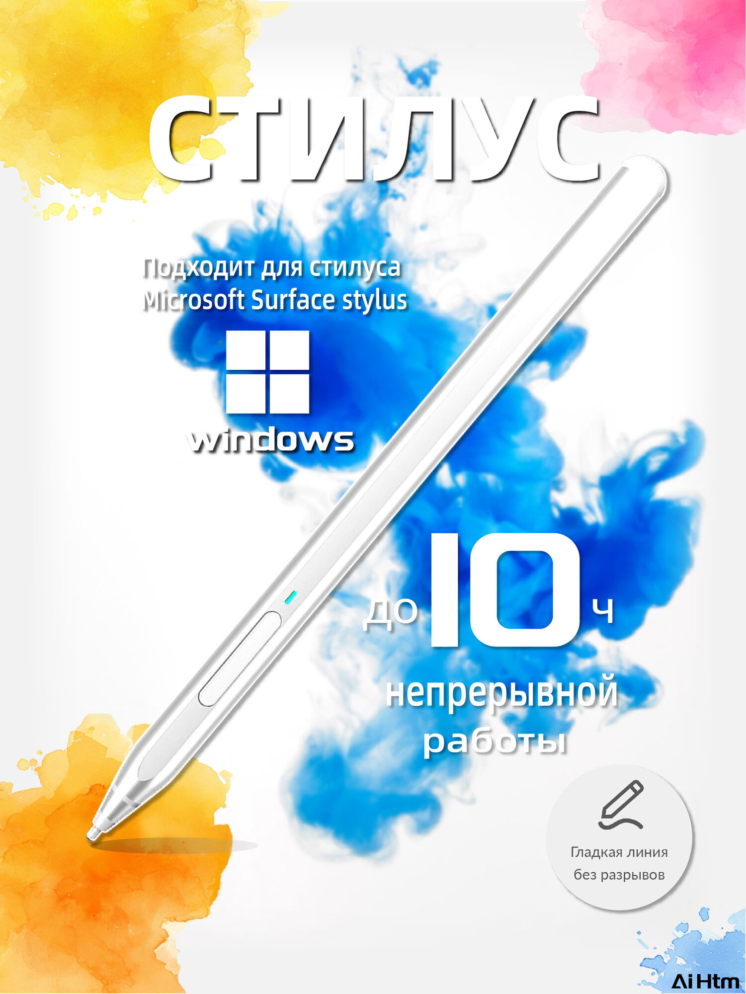 Стилус Surface Pen stylus 4096-уровень чувствительности к нажатию, защита от случайного касания, без задержки, непрерывное касание, перезаряжаемый Type-C, подходит для Microsoft Surface Pro 9/8/7/6/5