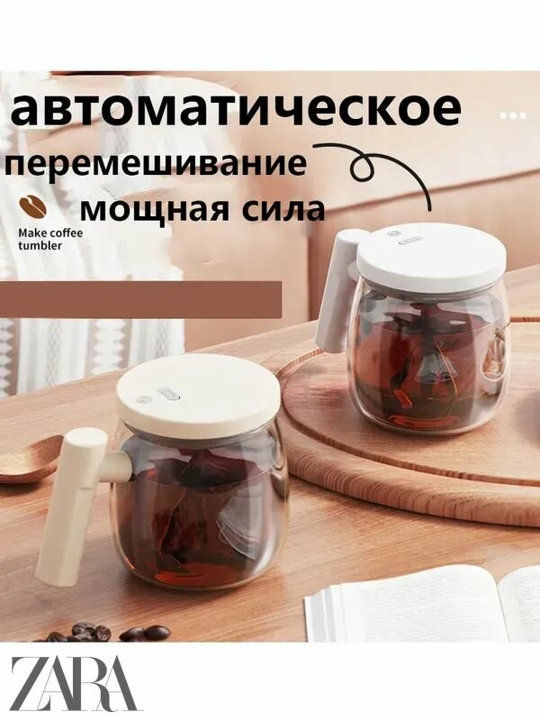 ZARA HOME Кружка, 400 мл, 1 шт