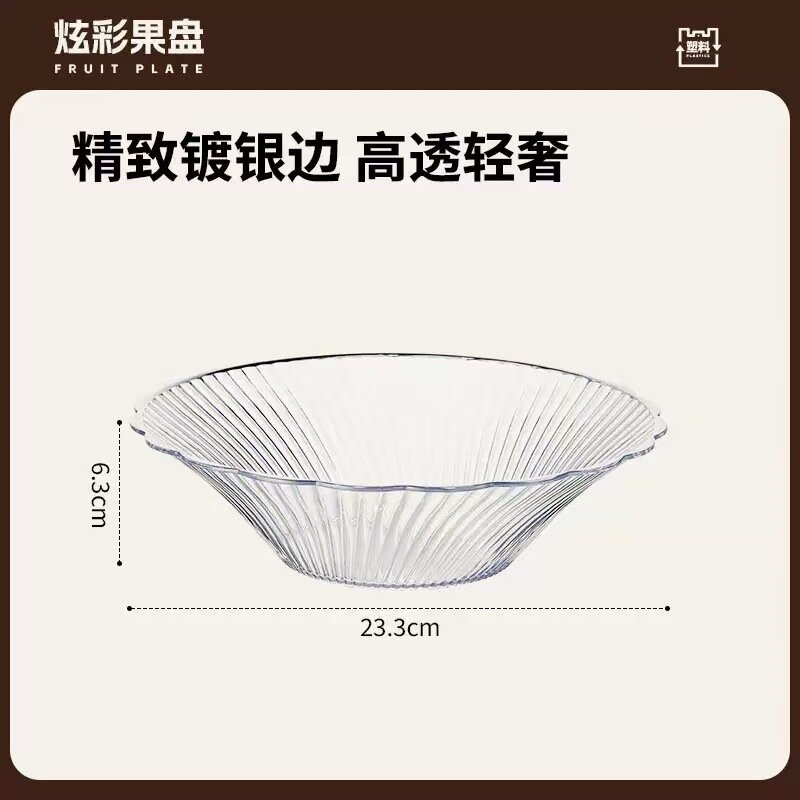 Фруктовая тарелка, роскошная высококачественная коробка для закусок, орехов и конфет, ретро тарелка для сухофруктов, кофейный столик, гостиная, новогодняя фруктовая тарелка