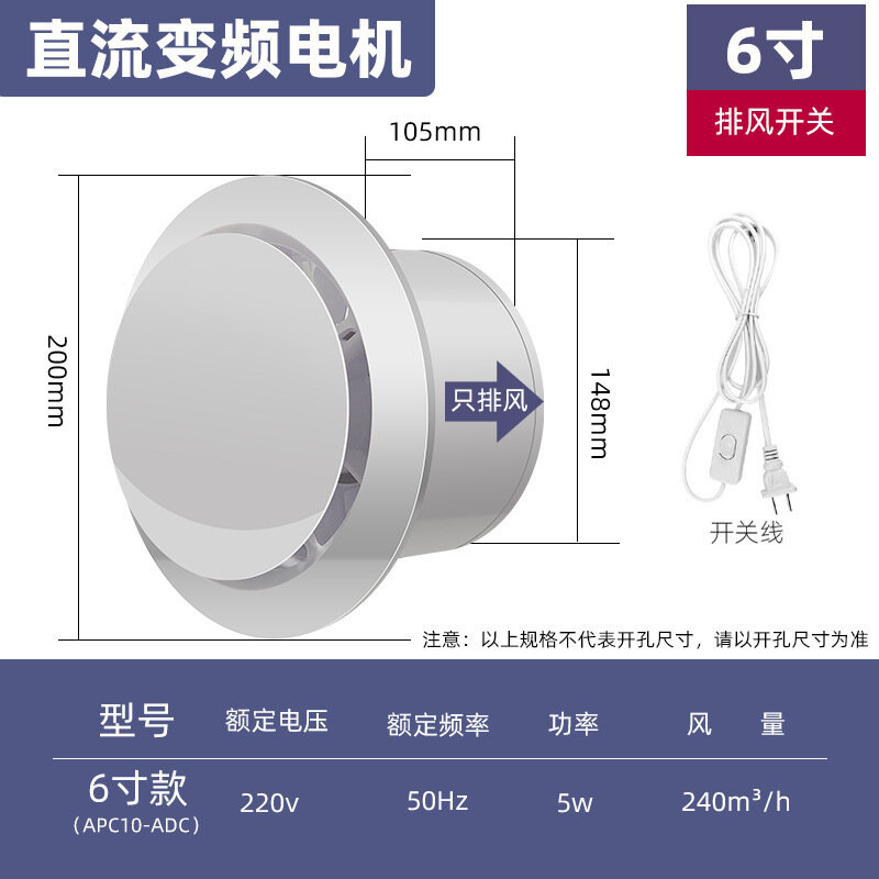 Вытяжной вентилятор для ванной, настенный вентилятор для ванной и кухни, мощный круглый бытовой бесшумный вентилятор