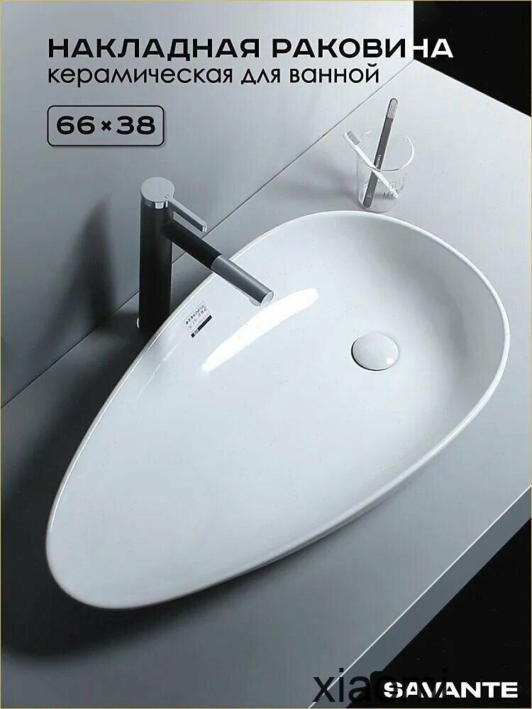Раковина для ванной накладная на столешницу с боковым сливом белая керамическая 66 х 38 см