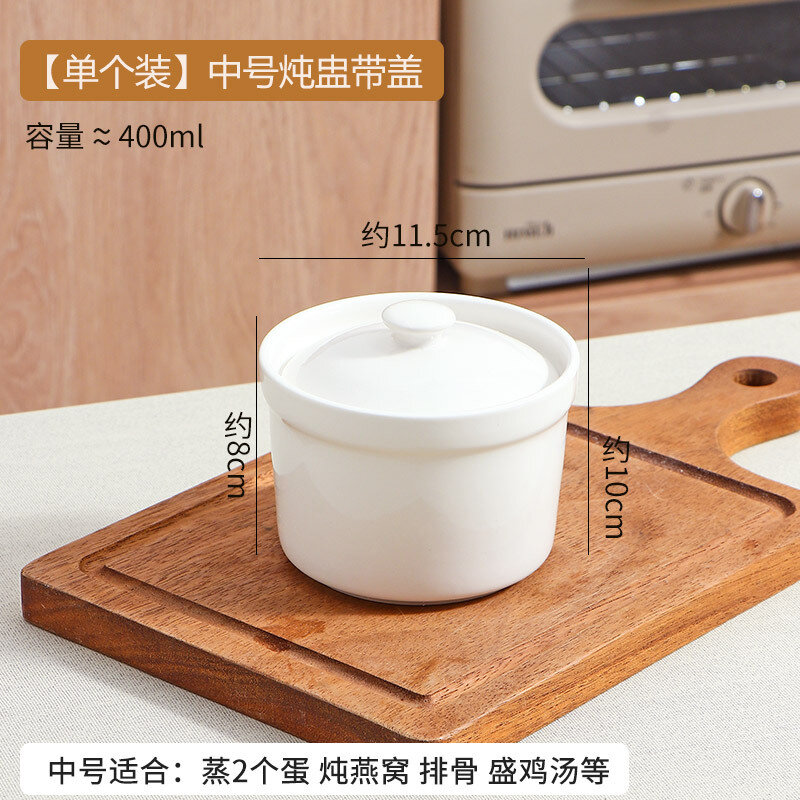 Керамическая кастрюля с крышкой для домашнего использования, маленькая суповая чашка для одного человека, пароварка для птичьего гнезда, суповая кастрюля, глиняная кастрюля, кастрюля для тушения