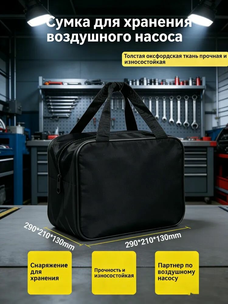 Органайзер автомобильный Автомобильная сумка для инструментов в багажнике