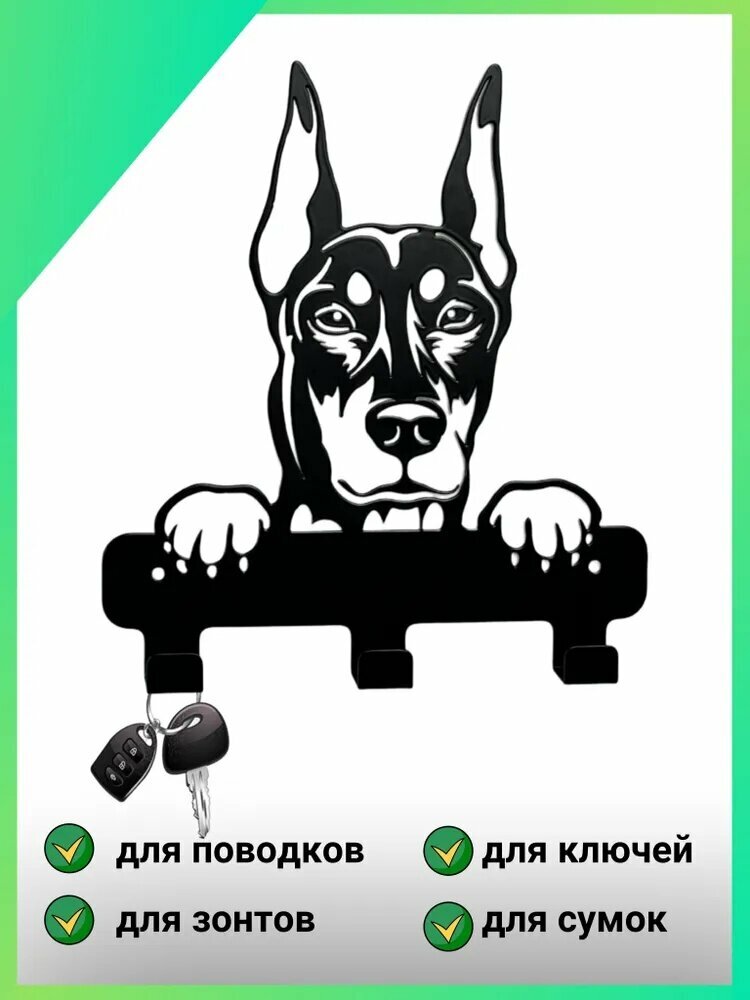 Вешалка плечики — фото 1