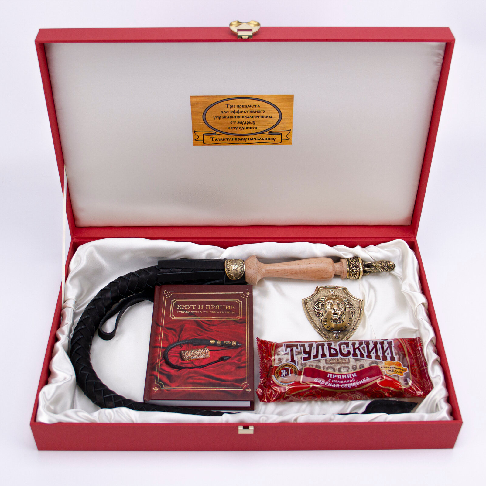 Подарочный набор "Кнут и пряник"-"Лев" ПН-35лев