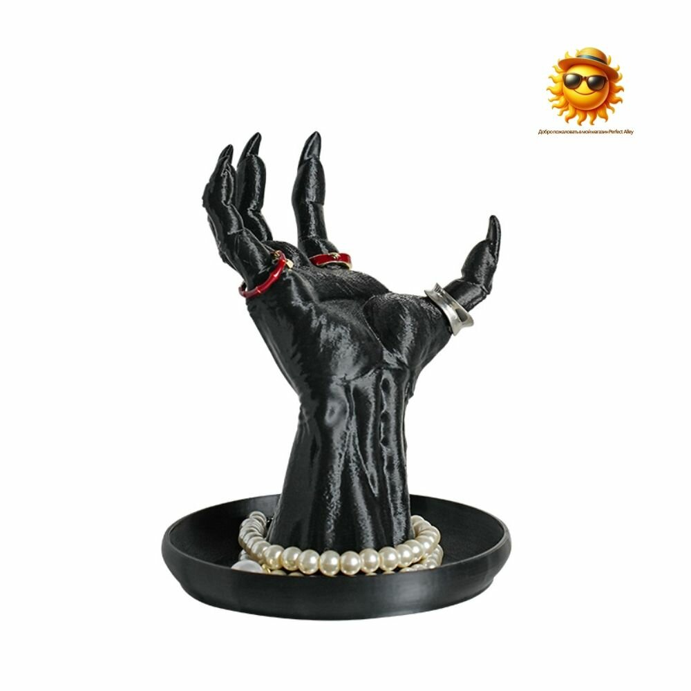 Шкатулка, Поднос в форме демонической ладони, креативный, для хранения, стильный декор