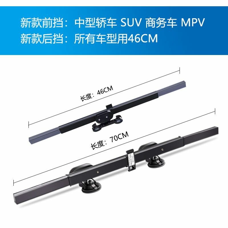 Автомобильная солнцезащитная шторка, защита от солнца, теплоизоляция, автоматическая выдвижная солнцезащитная шторка, передняя автомобильная шторка, солнцезащитная панель, магический инструмент