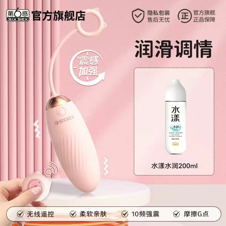 Вибратор с дистанционным управлением для женщин, сильная вибрация, бесшумный вибратор, носимый мастурбатор для улицы