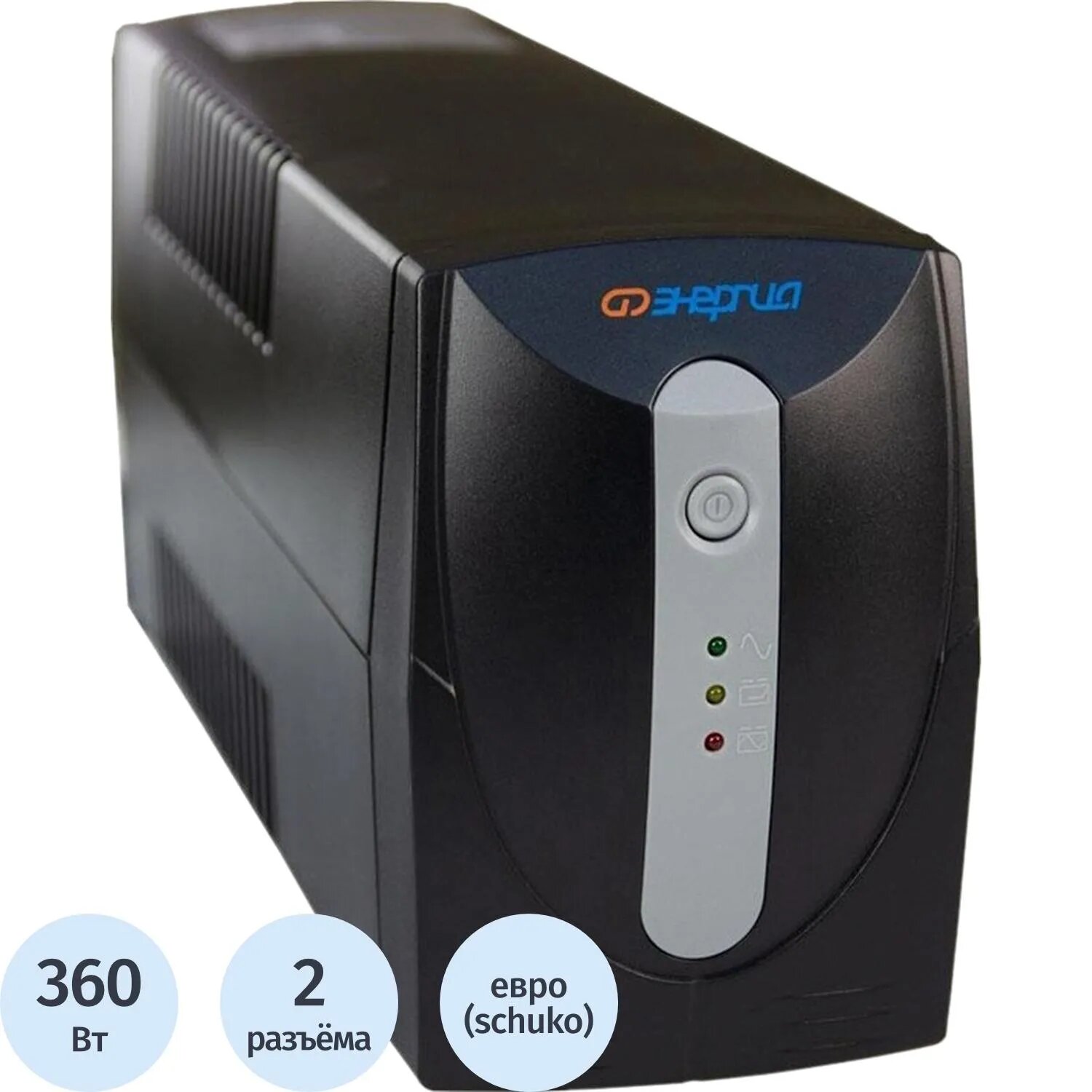 ИБП Энергия 600, лин.-инт, 600ВА/360Вт, 2xEURO(Е0201-0022)