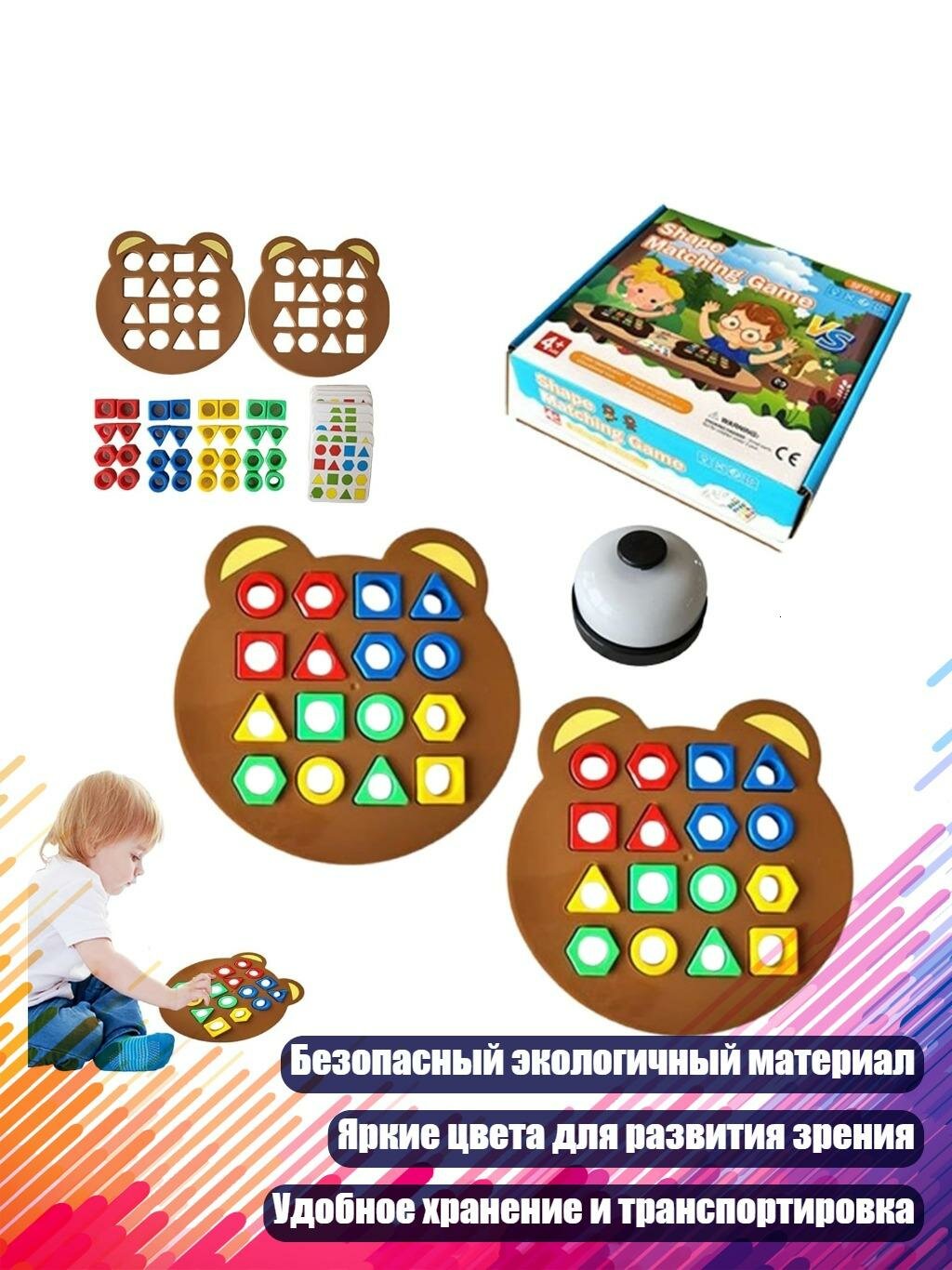 Маленький мишка: геометрическая игра-головоломка