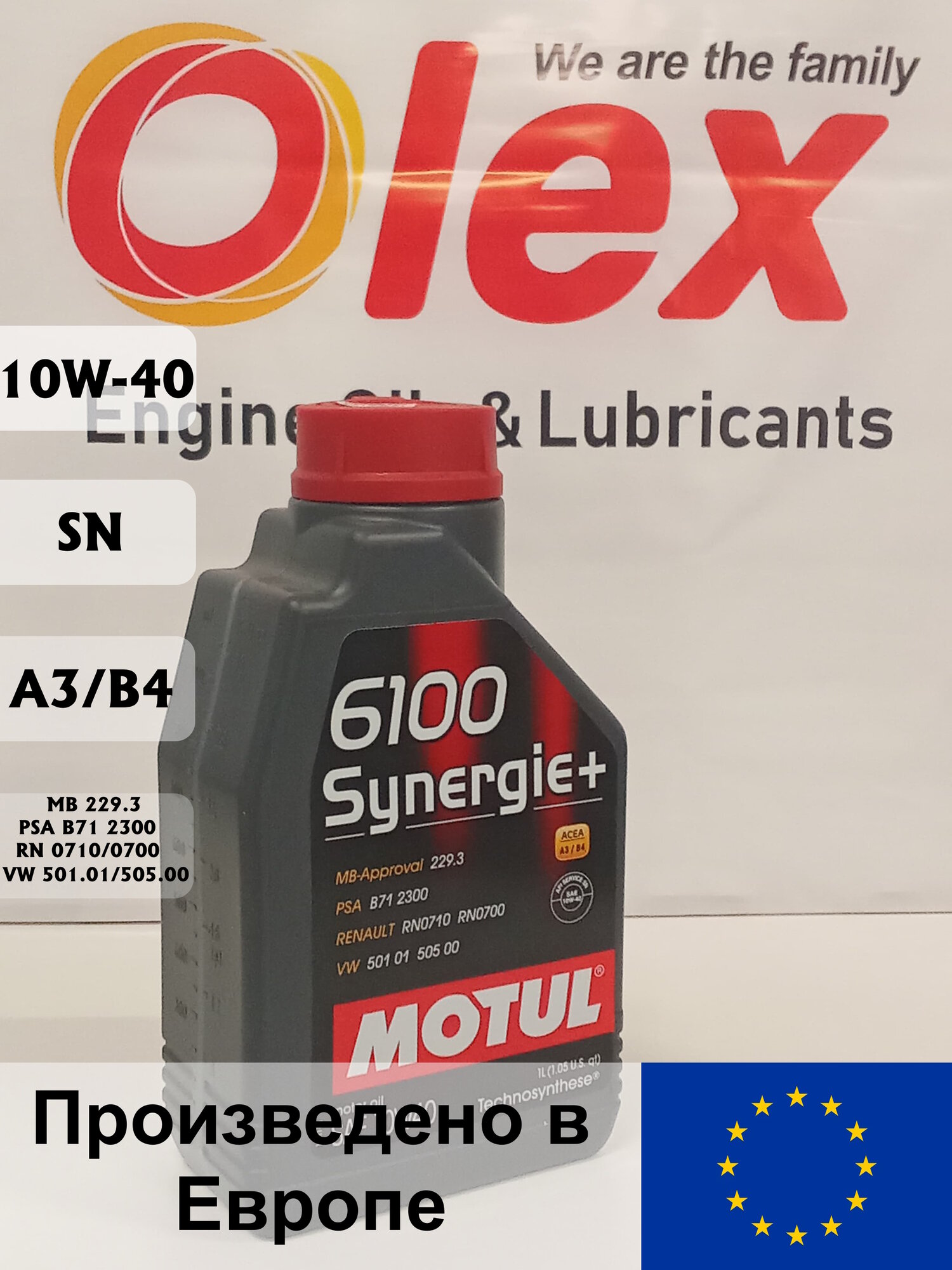 Масло мотор MOTUL 6100 Synergie+ 10W-40, SN / A3, B4 (1л)