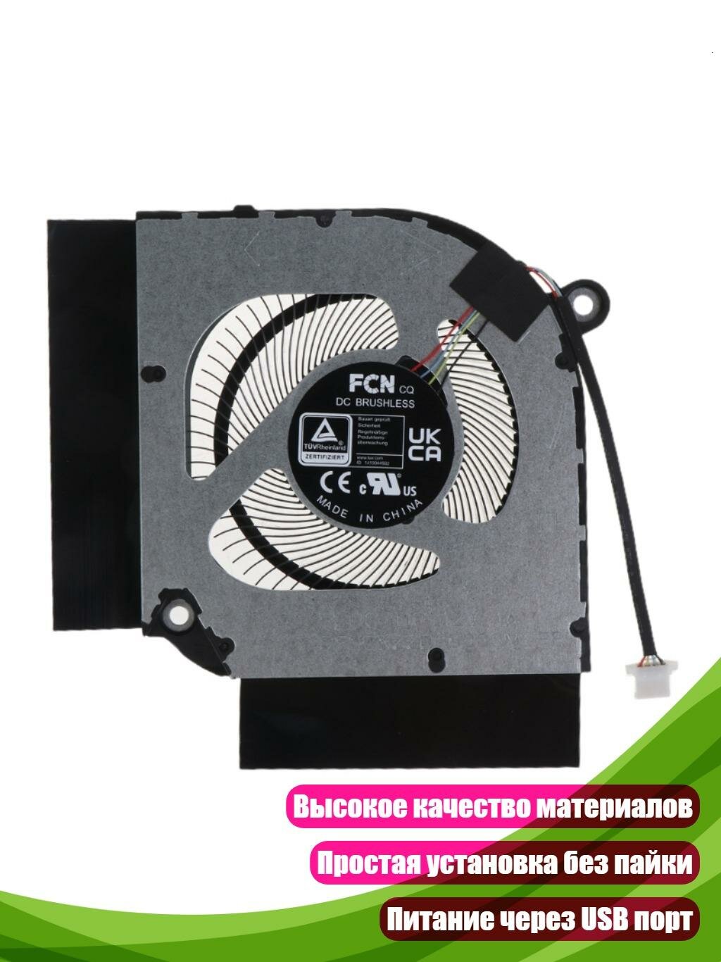 Вентилятор охлаждения для GPU ноутбука 12 В, 4-контактный, Процессор