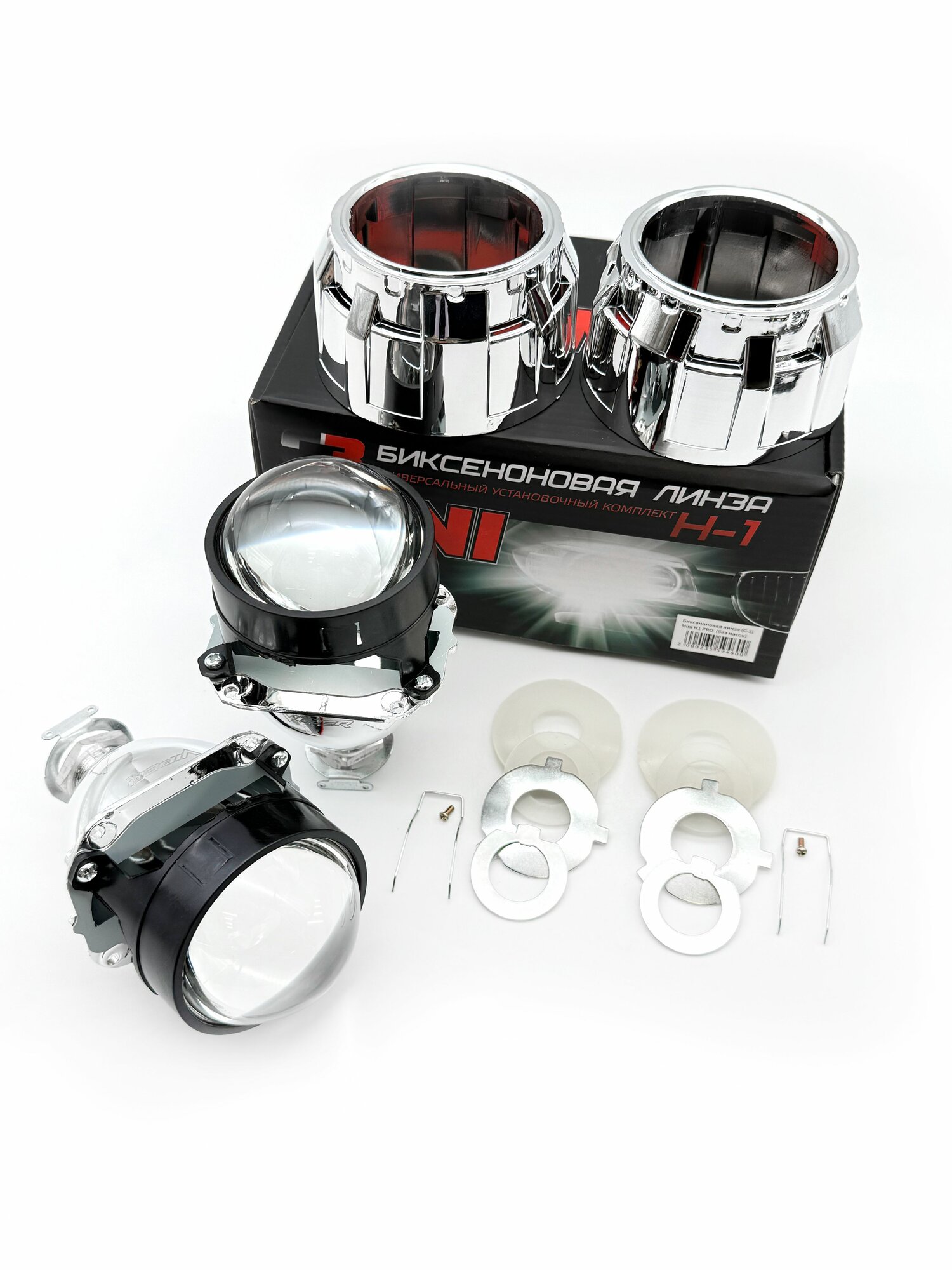 Комплект универсальных линз C3 Morimoto H1 2.5 дюйма с масками для установки в фары Ford Focus 2001-2018 / Линзы для Форд фокус