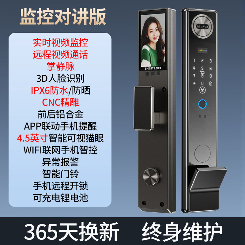 Умный замок с водонепроницаемым CNC прецизионным резьбовым замком, антивандальный дверной замок для дома, с функцией распознавания отпечатков пальцев и распознавания лица, дистанционный электронный замок, умный дверной замок