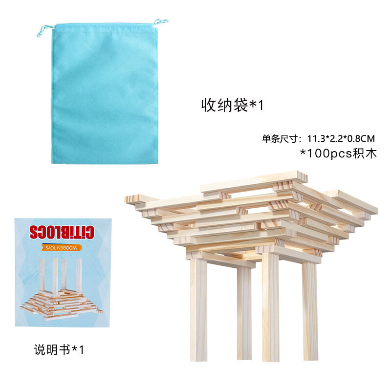 Комплект деревянных строительных блоков Arches, 100 шт. природный деревянный цвет, включает руководство и сумку для