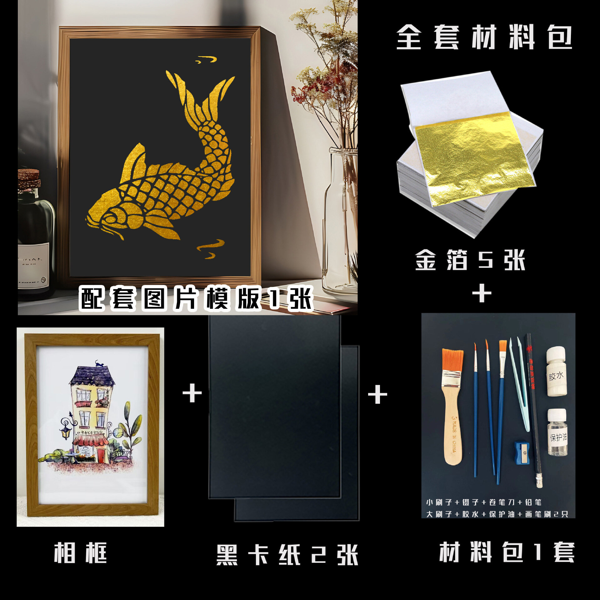 Набор для рисования фольгой своими руками, креативная ручная работа, разминка, маленькая красная книга, декоративная живопись в стиле золотой фольги