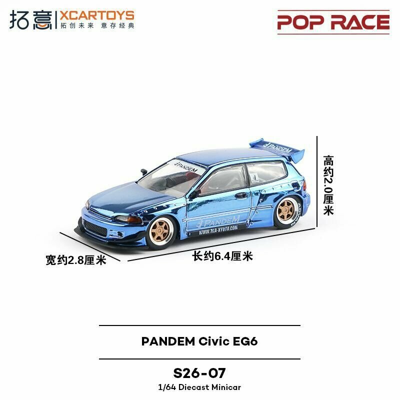 Машинка POP Race 1/64 S26-07 Honda Civic EG6 Pandem хромированный синий