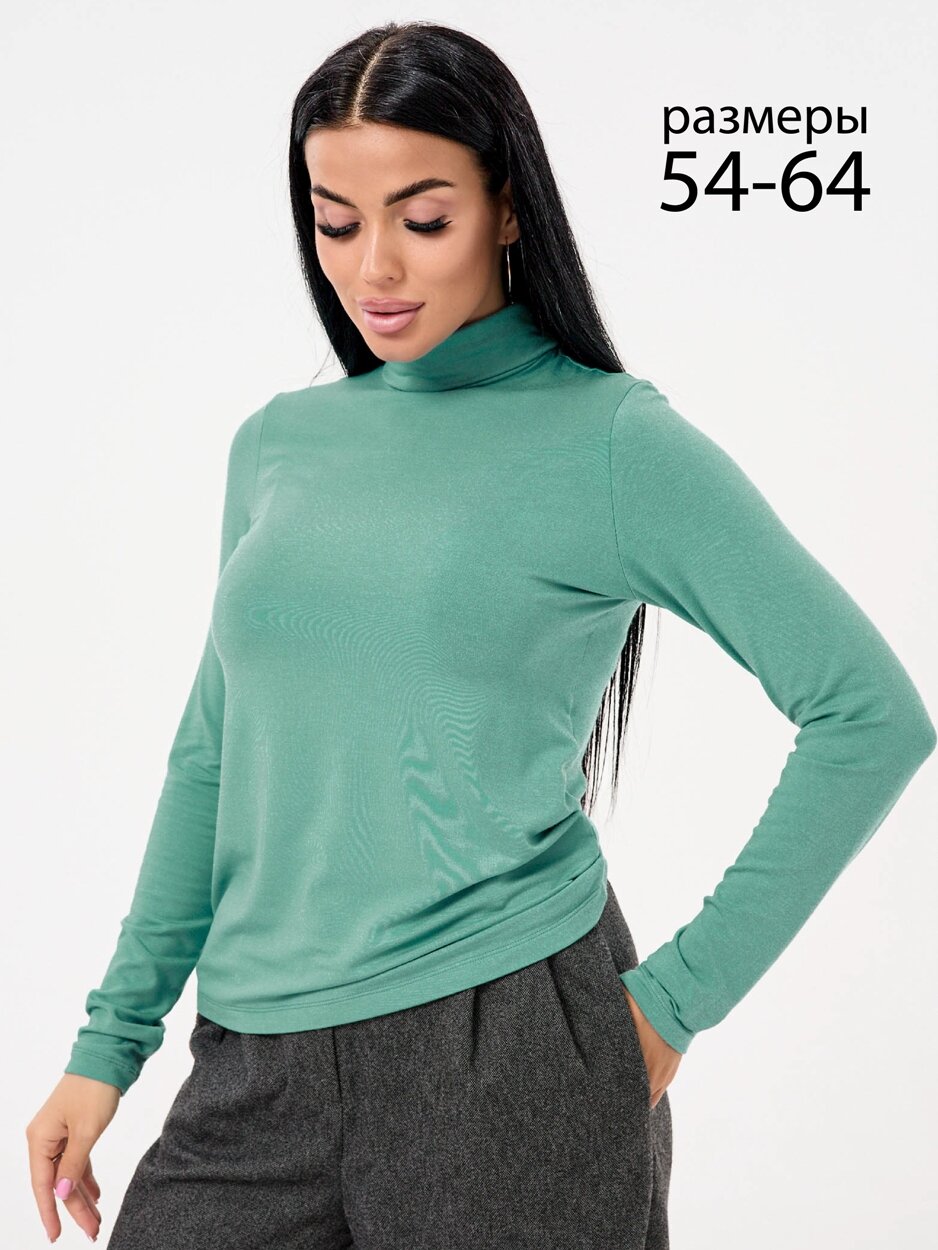 Водолазка женская больших размеров