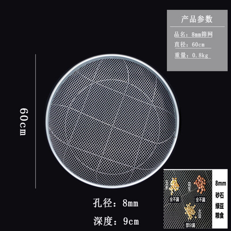 Сельскохозяйственное сито для риса, крупное сито, фильтрующее средство, сито для песка, стальное проволочное сито круглой формы