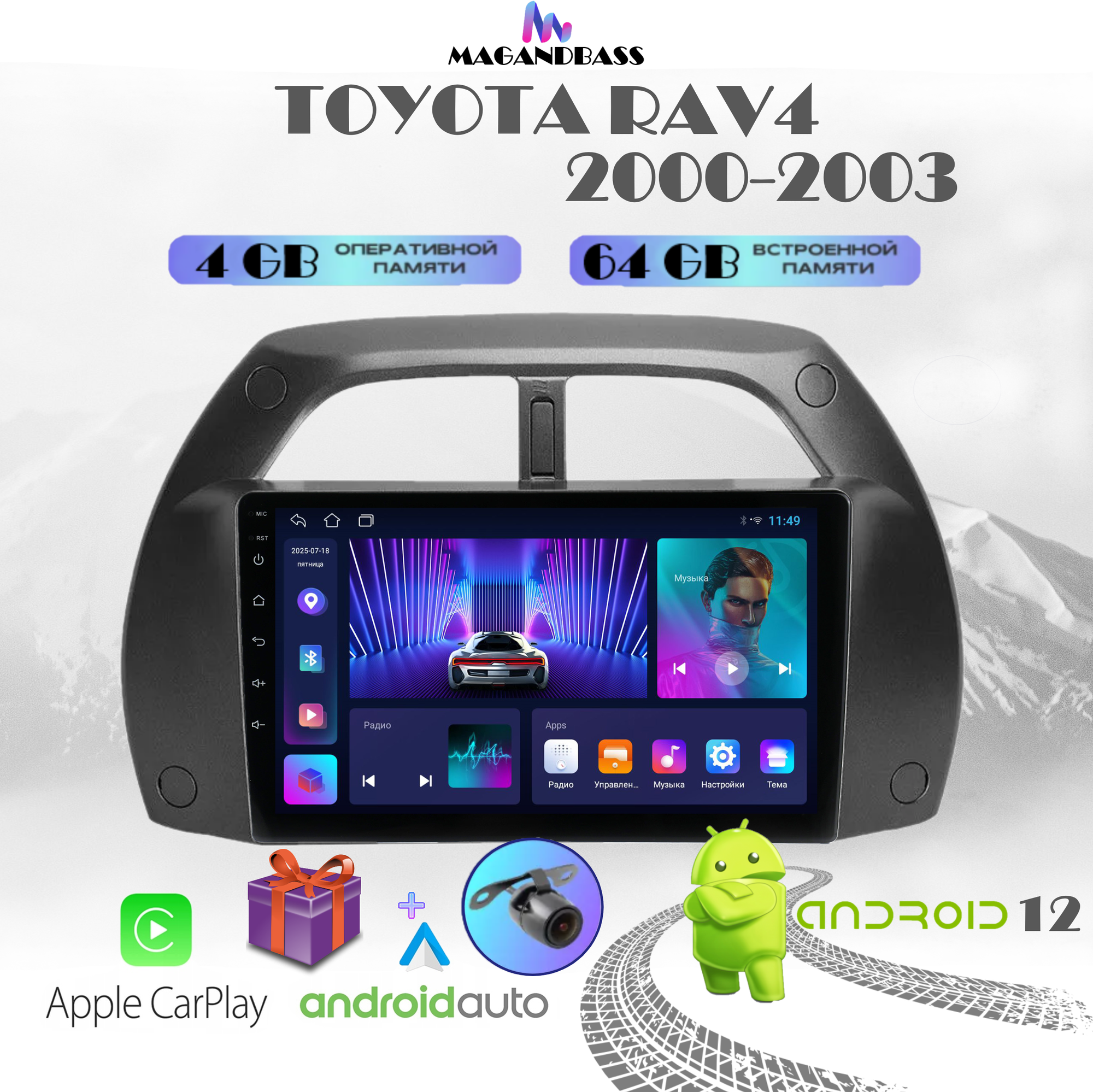 Магнитола для Toyota Rav4/Тойота Рав 4 (2000-2003), 4/64 Gb, Android 12, CarPlay, Bluetooth, WI-FI, GPS, поддержка кнопок на руле