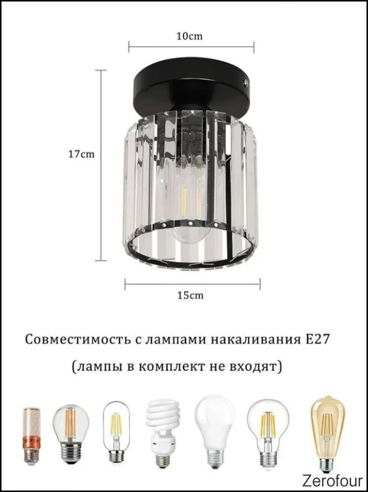 Светильник, E27, 60 Вт — фото 1