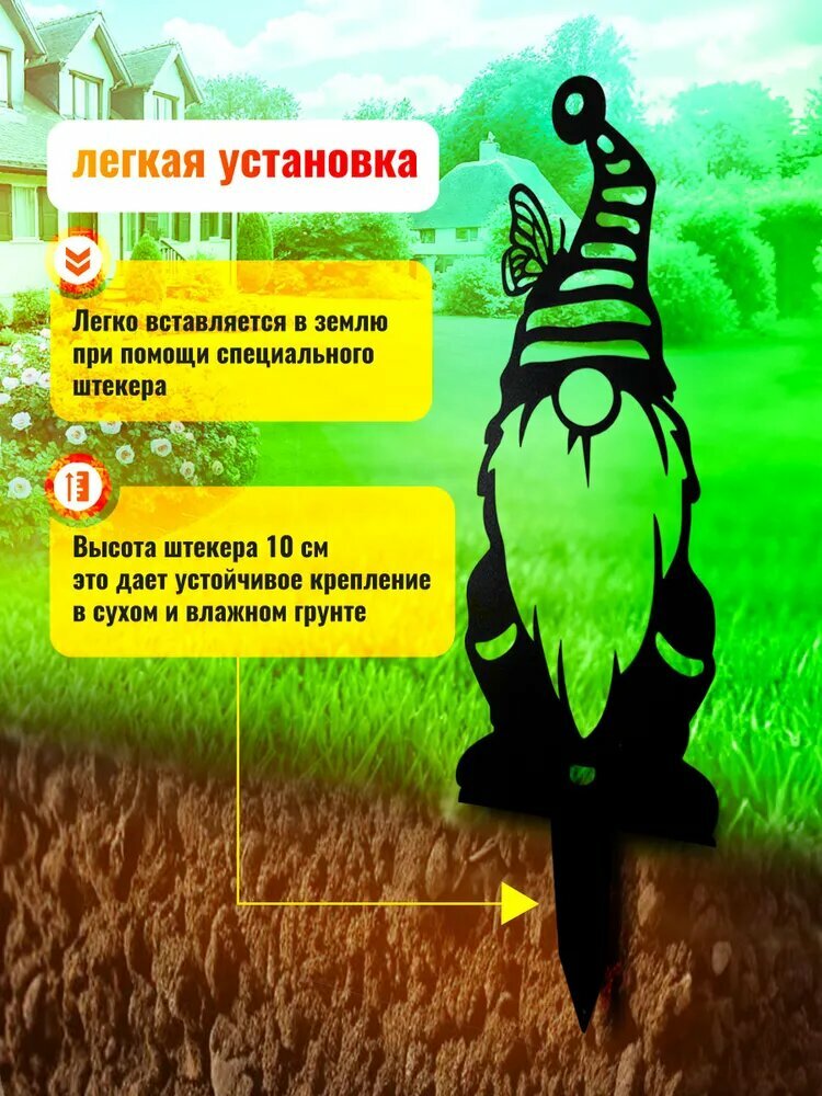 Фигурка садовая — фото 1