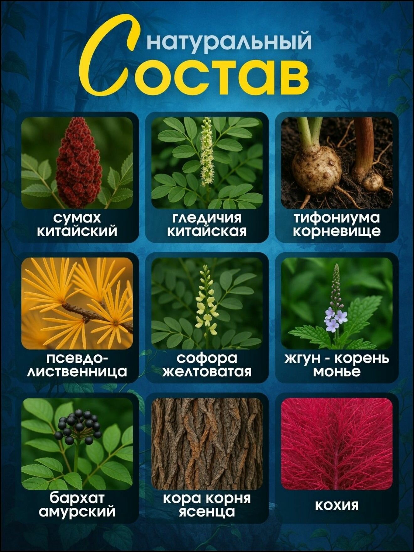 Крем от псориаза. Заживляющая чудо мазь китайская. Средство от прыщей, постакне, псориаза, грибка и атопического дерматита. 15гр.