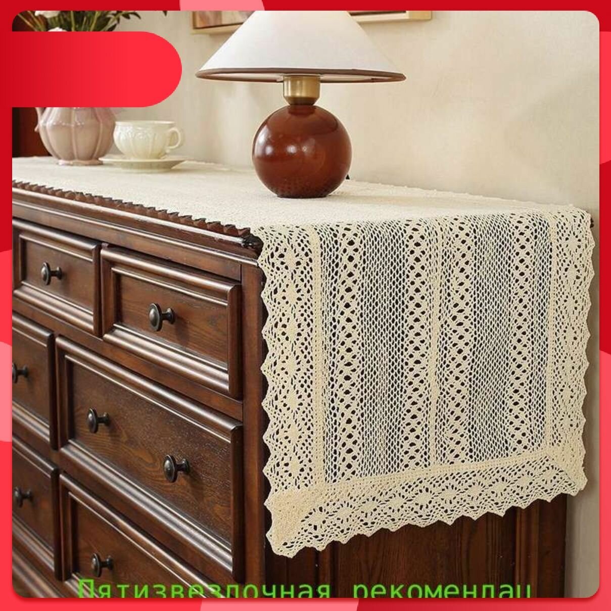 Эксклюзивная макраме дорожка для стола, связанная крючком