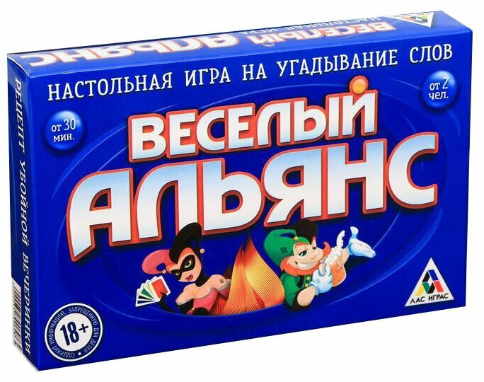 Настольная игра Лас Играс Веселый Альянс