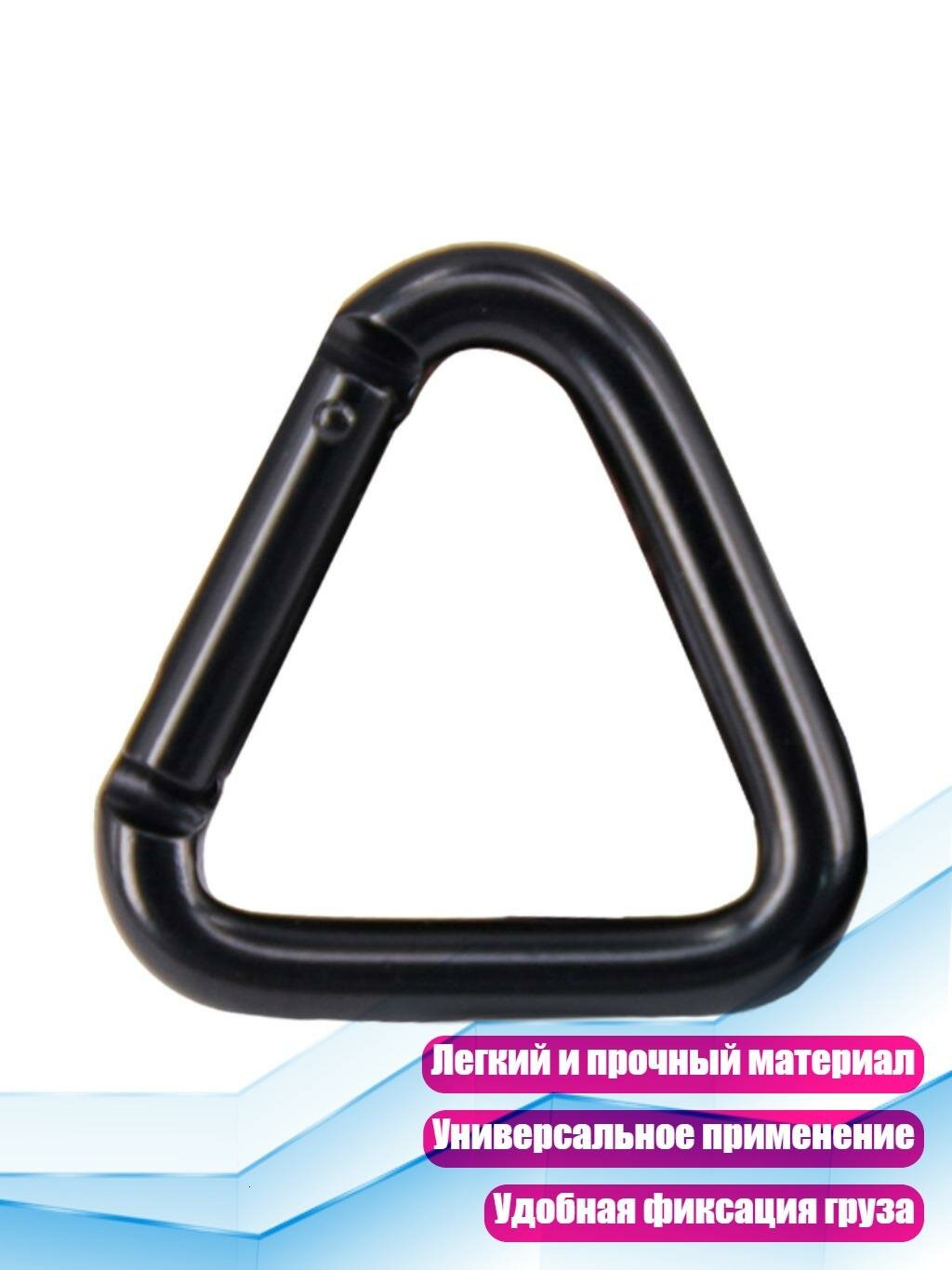 Алюминиевый карабин с замком, Черный