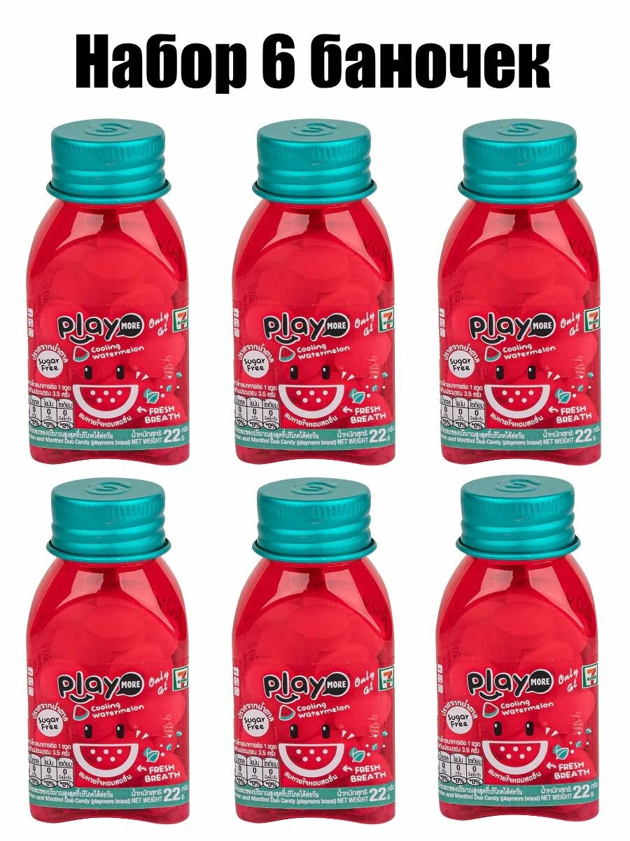 Play More Тайские конфетки для свежести дыхания Холодок Арбуз, набор 6 шт по 22 гр