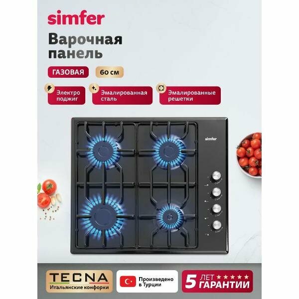 Варочная панель газовая Simfer H60Q40B471