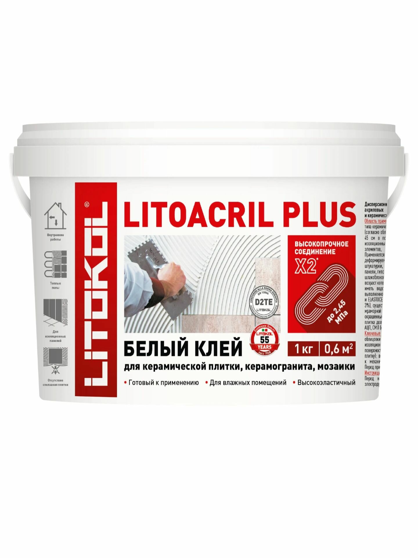 Клей LITOKOL LITOACRIL PLUS, 1 кг