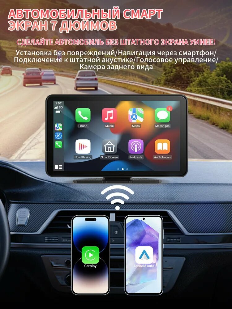 Беспроводной адаптер CarPlay и Android Auto 2-в-1 , поддержка Яндекс. Навигатора. Совместим только с iOS и Android
