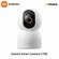 Умная камера видеонаблюдения Xiaomi Smart Camera C700, домашняя беспроводная кам...