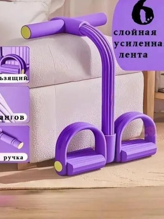 Эспандер , 1 шт, 100 кг