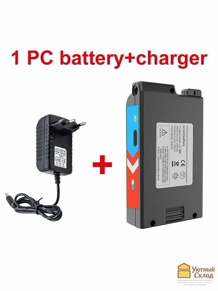 26V Trikli Swish Proscenic P8 Аккумулятор пылесоса+ Зарядное устройство