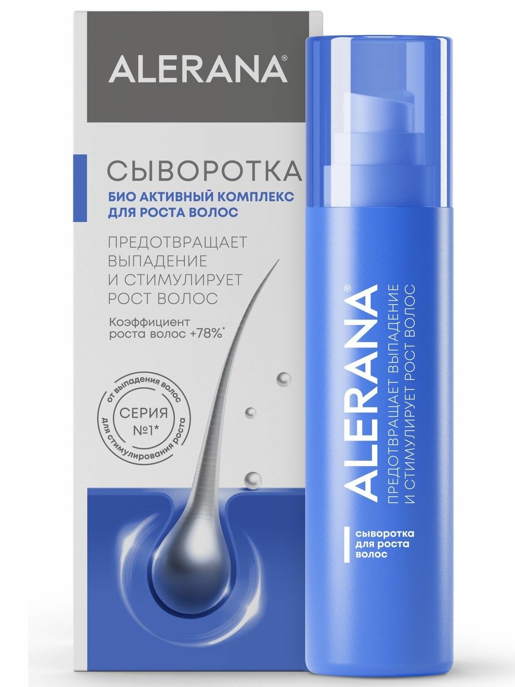 Алерана, сыворотка для роста волос, 100 мл