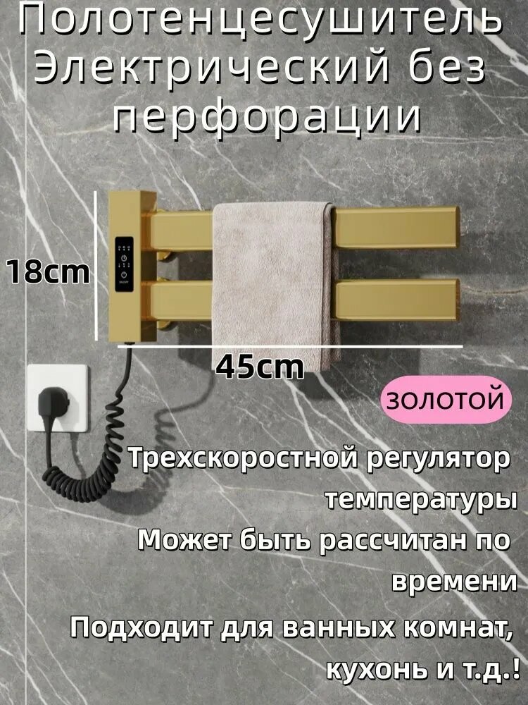 WTLH Полотенцесушитель Электрический 70мм 1201мм форма Лесенка