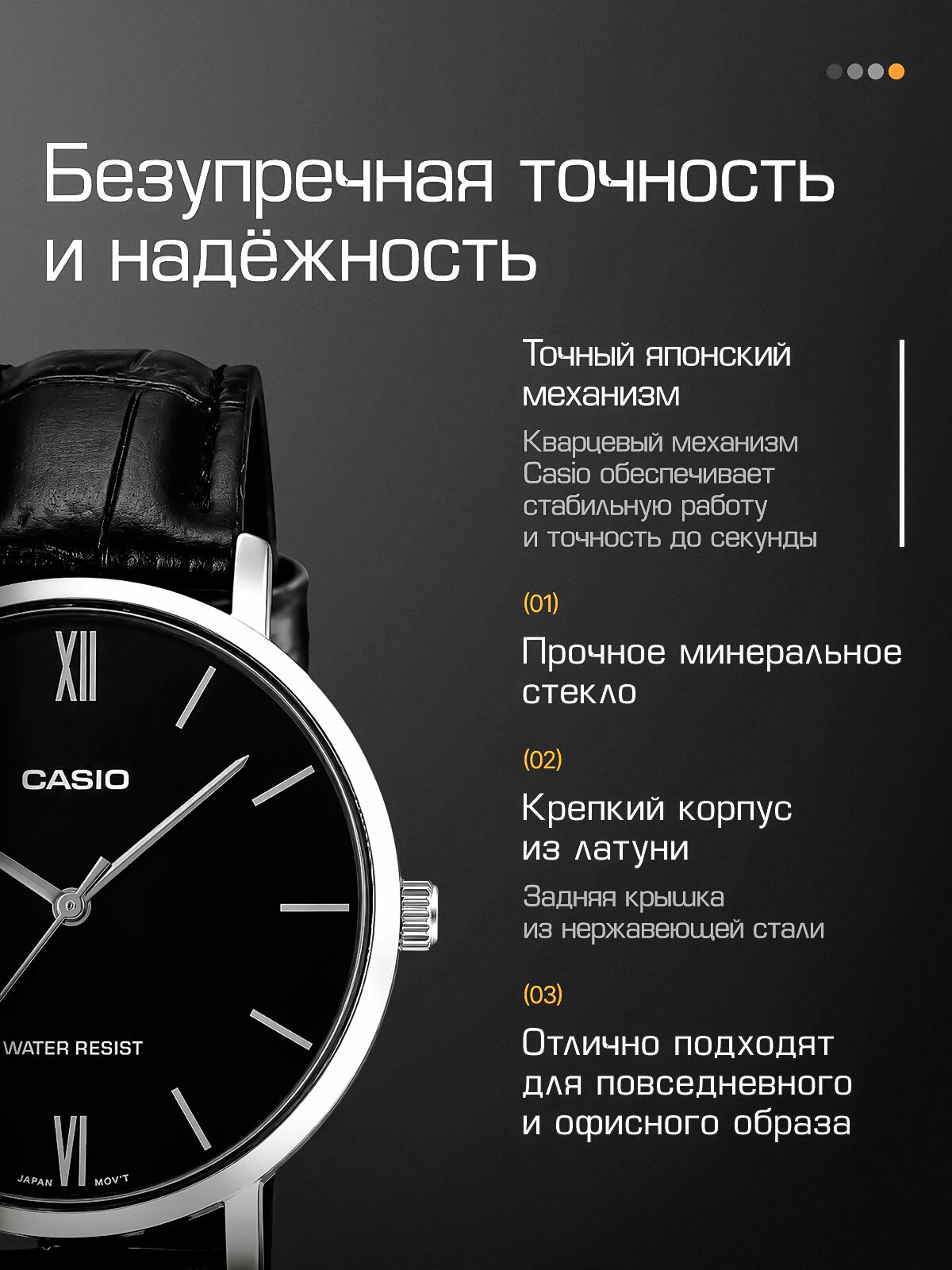 Наручные часы CASIO Collection, серебряный — фото 1