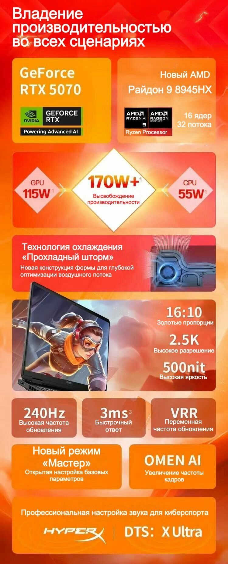 Игровые ноутбуки — фото 1