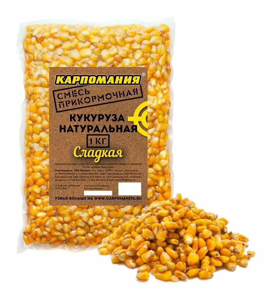 Кукуруза натуральная Сладкая 1кг сладкая кукуруза