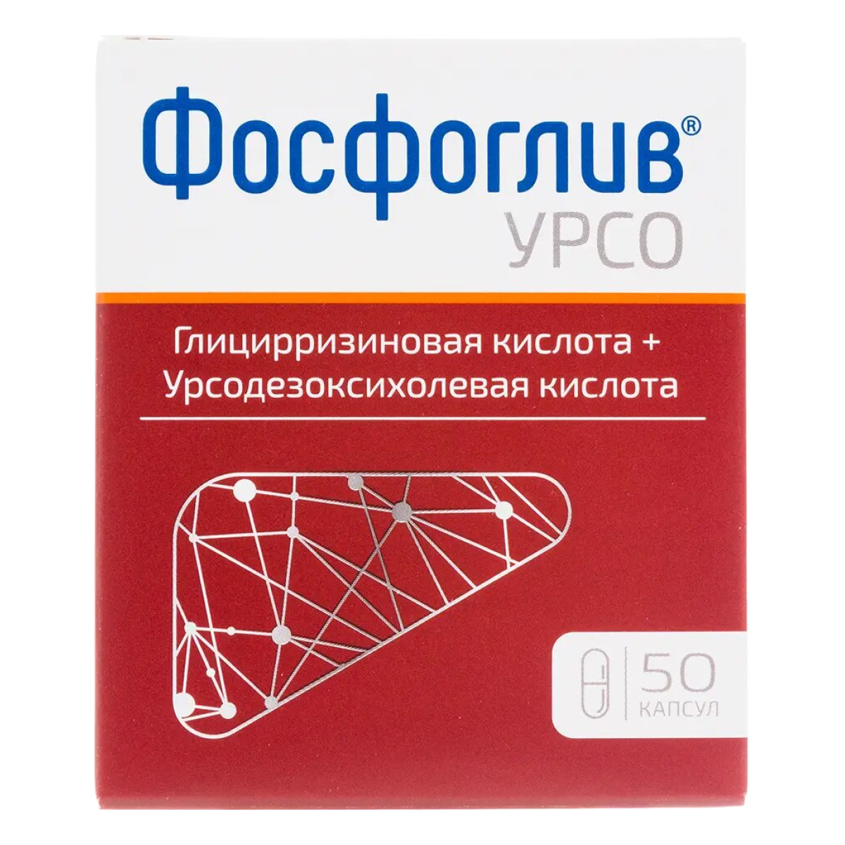 Фосфоглив урсо, капсулы 35 мг+250 мг, 50 шт.