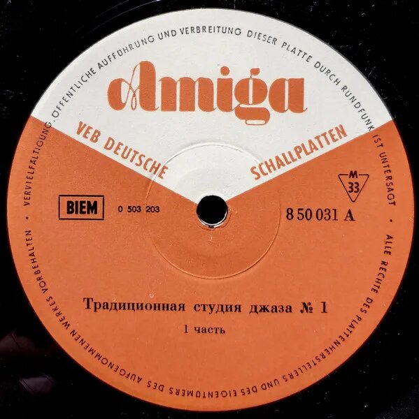 Various - Traditional Jazz-Studio Nr. 1 Без обложки VG