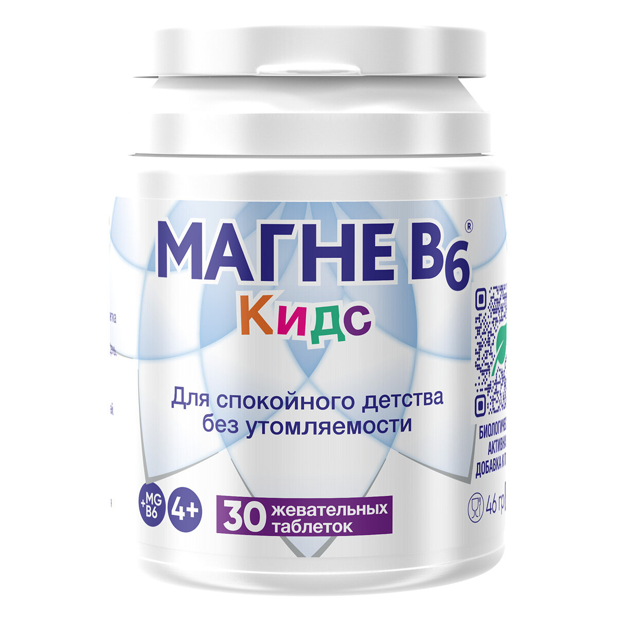 Магне В6 Кидс, таблетки жевательные, 30 шт.