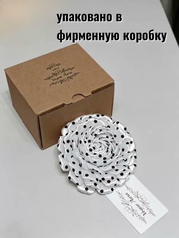 Брошь, черный, белый — фото 1