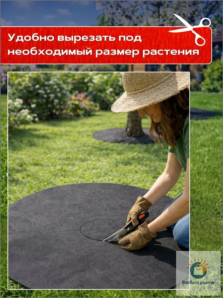 Укрывной материал Спанбонд, 0.6x0.6 м, 100 г-кв. м, 5 шт