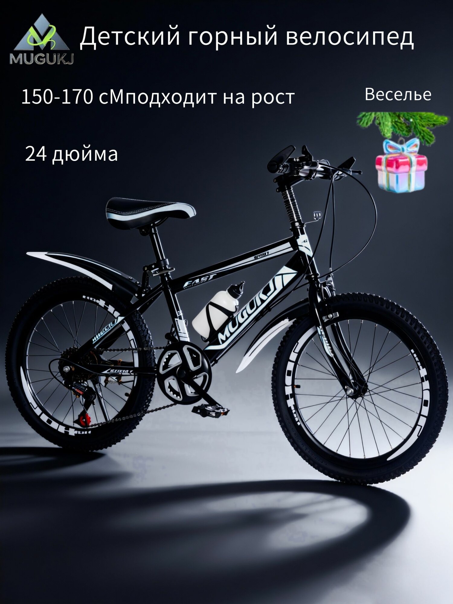 Мальчики и девочки, 6-17 лет, горный велосипед с регулируемой скоростью 18-24 дюйма