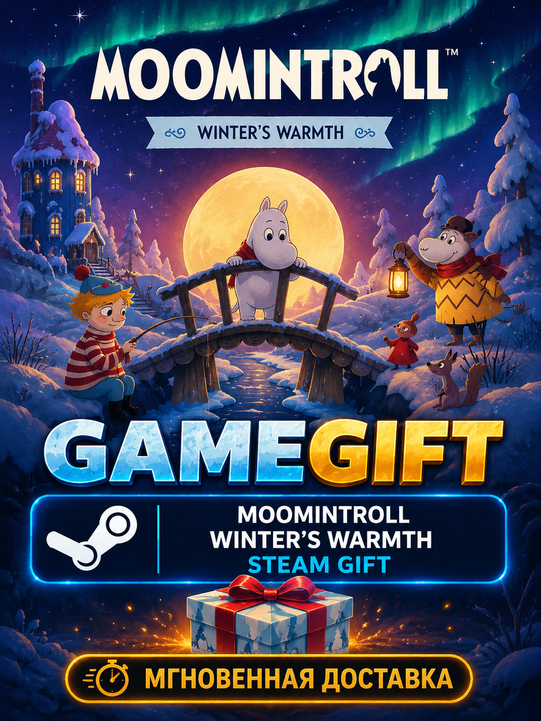 Игра Moomintroll: Winter's Warmth для STEAM ПК (PC) | Страна активации - Россия | Подарком на Ваш аккаунт | Автовыдача